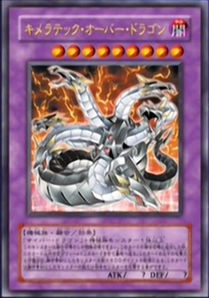 Chimeratech Overdragon (anime) | Wikia Yu-Gi-Oh! tiếng Việt | Fandom