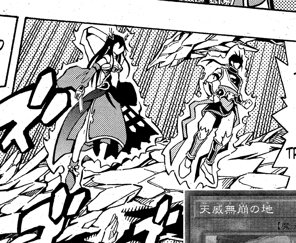 Flawless Perfection of the Tenyi (OCG Structures) | Yu-Gi-Oh! Wiki | Fandom