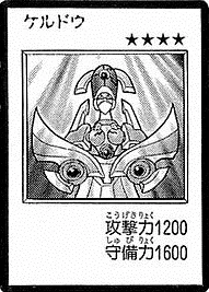 Card Artworks:Keldo | Yu-Gi-Oh! Wiki | Fandom