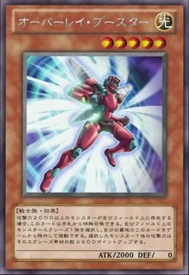 Card Artworks:Overlay Booster | Yu-Gi-Oh! Wiki | Fandom