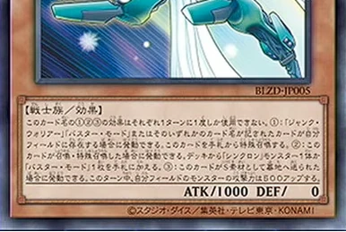 infinity chasers card list