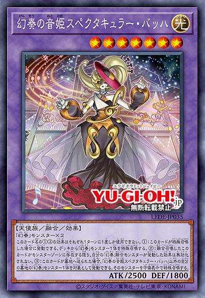 Bacha the Melodious Maestra | Yu-Gi-Oh! Wiki | Fandom