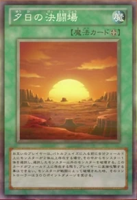 Sunset Showdown | Yu-Gi-Oh! Wiki | Fandom