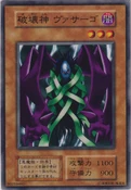 Set Card Galleries:Booster 6 (OCG-JP) | Yu-Gi-Oh! Wiki | Fandom
