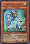 Card Gallery:Vortex Trooper | Yu-Gi-Oh! Wiki | Fandom