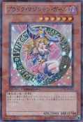 Set Card Galleries:Duel Terminal - Xyz Startup!! (OCG-JP) | Yu-Gi-Oh! Wiki | Fandom