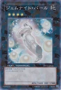 Set Card Galleries:Duel Terminal - Xyz Startup!! (OCG-JP) | Yu-Gi-Oh! Wiki | Fandom