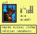 Horn Imp (DM2) | Yu-Gi-Oh! Wiki | Fandom