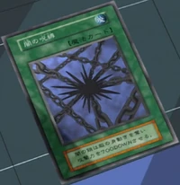 Shadow Spell (anime) | Yu-Gi-Oh! Wiki | Fandom