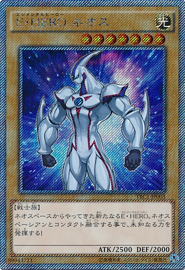 Yugioh TRC1-JP045 Japanese Collectors Breakthrough Skill Hot sales of goods Compare Lowest ...