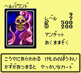 Shadow Specter (DM2) | Yu-Gi-Oh! Wiki | Fandom