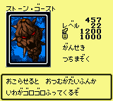 Stone Ghost (DM2) | Yu-Gi-Oh! Wiki | Fandom