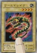 Card Gallery:Worm Drake | Yu-Gi-Oh! Wiki | Fandom