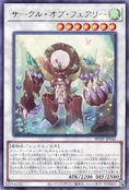 Card Gallery:Circle of the Fairies | Yu-Gi-Oh! Wiki | Fandom
