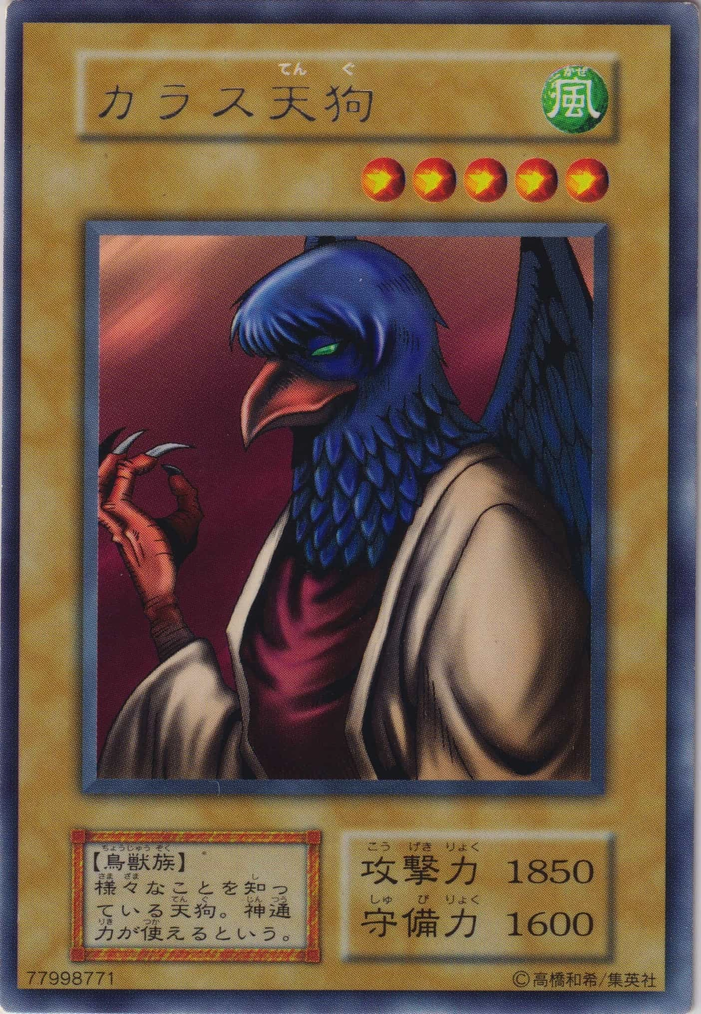 Crow Goblin | Yu-Gi-Oh! Wiki | Fandom