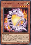 Set Card Galleries:Structure Deck: Cyber Style's Successor (OCG-JP) | Yu-Gi-Oh! Wiki | Fandom