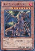 Card Gallery:Tyrant Dragon | Yu-Gi-Oh! Wiki | Fandom