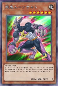 Gouki Moonsault (anime) | Yu-Gi-Oh! Wiki | Fandom