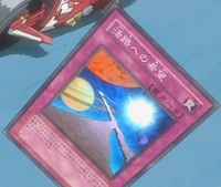 Hope for Escape (anime) | Yu-Gi-Oh! Wiki | Fandom