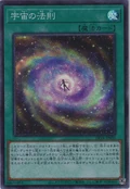 Set Card Galleries:Duelist Pack: Duelists of Gloom (OCG-JP) | Yu-Gi-Oh! Wiki | Fandom