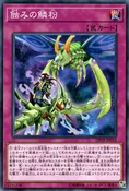 Set Card Galleries:Duelist Pack: Legend Duelist 2 (OCG-JP) | Yu-Gi-Oh! Wiki | Fandom