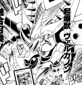 Card Gallery:Ignition Beast Volcannon | Yu-Gi-Oh! Wiki | Fandom