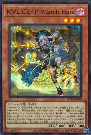 Maliss P March Hare | Yu-Gi-Oh! Wiki | Fandom