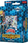 Structure Deck: Master Link | Yu-Gi-Oh! Wiki | Fandom