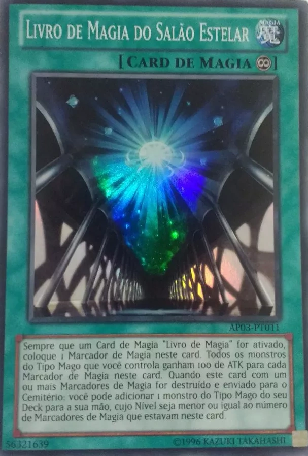 Spellbook Star Hall | Yu-Gi-Oh! Wiki | Fandom