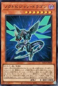 Card Gallery:Noctovision Dragon | Yu-Gi-Oh! Wiki | Fandom