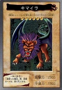 Chimera | Yu-Gi-Oh! Wiki | Fandom