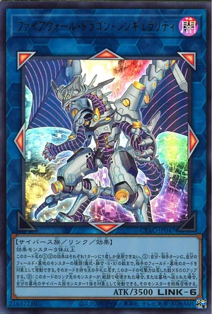 Firewall Dragon Singularity | Yu-Gi-Oh! Wiki | Fandom