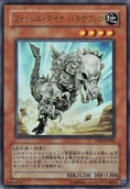 Card Gallery:Fossil Dyna Pachycephalo | Yu-Gi-Oh! Wiki | Fandom