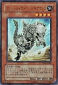 Card Gallery:Fossil Dyna Pachycephalo | Yu-Gi-Oh! Wiki | Fandom