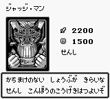 Judge Man (DM1) | Yu-Gi-Oh! Wiki | Fandom