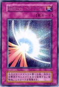 Set Card Galleries:Vol.7 (OCG-JP) | Yu-Gi-Oh! Wiki | Fandom