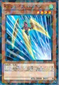 Card Gallery:Speedroid Razorang | Yu-Gi-Oh! Wiki | Fandom