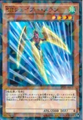 Card Gallery:Speedroid Razorang | Yu-Gi-Oh! Wiki | Fandom
