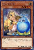 Card Gallery:Spirit Sculptor | Yu-Gi-Oh! Wiki | Fandom