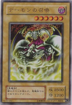 Card Gallery:Summoned Skull | Yu-Gi-Oh! Wiki | Fandom Card Gallery:Summoned Skull | Yu-Gi-Oh! Wiki | Fandom
