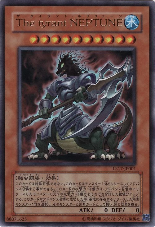 Set Card Galleries:Limited Edition 17 (OCG-JP) | Yu-Gi-Oh! Wiki | Fandom