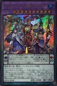 Set Card Galleries:Deck Build Pack: Tactical Masters (OCG-JP) | Yu-Gi-Oh! Wiki | Fandom