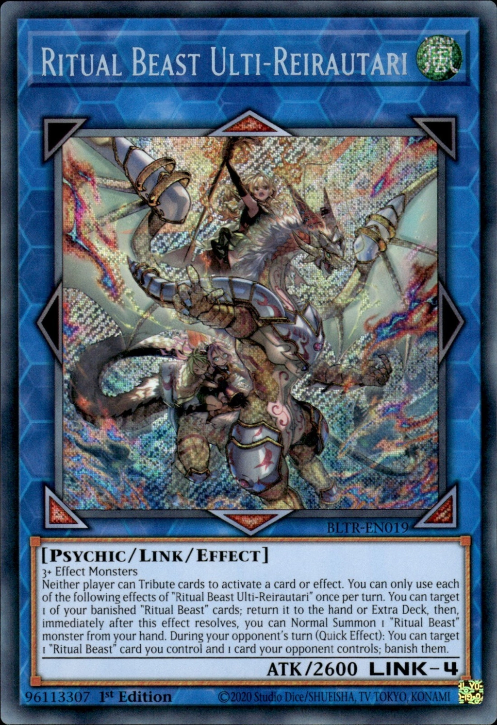 Ritual Beast Ulti-Reirautari | Yu-Gi-Oh! Wiki | Fandom