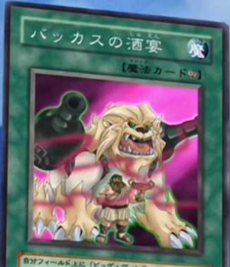 Card Gallery:Bacchus Banquet | Yu-Gi-Oh! Wiki | Fandom