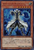 Set Card Galleries:Starter Deck 2018 (OCG-JP) | Yu-Gi-Oh! Wiki | Fandom