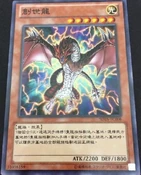 Card Gallery:Genesis Dragon | Yu-Gi-Oh! Wiki | Fandom