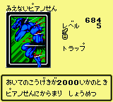 Invisible Wire (DM2) | Yu-Gi-Oh! Wiki | Fandom