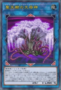 Sunavalon Dryatrentiay (anime) | Yu-Gi-Oh! Wiki | Fandom