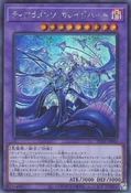 Card Gallery:Tearlaments Kaleido-Heart | Yu-Gi-Oh! Wiki | Fandom