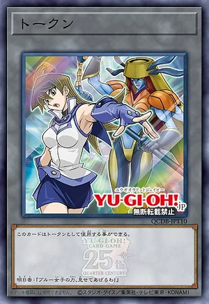 Token (Alexis and Cyber Angel Dakini) | Yu-Gi-Oh! Wiki | Fandom